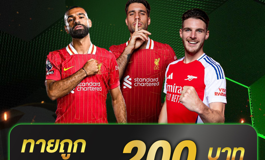 UFABET 168XXX ยูฟ่าเบท สมัครง่าย AUTO ฝาก-ถอนไว เว็บตรง ค่าน้ำดีที่สุด